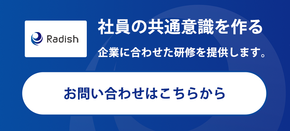 組織力強化のための具体的な取り組みと成功事例 | 成長を促すポイント解説｜研修と評価制度で企業の組織力を向上させる|経営サポートナレッジメディア
